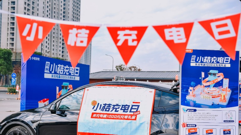 小桔充电加盟-场站加盟-特许经营-小桔充电官网