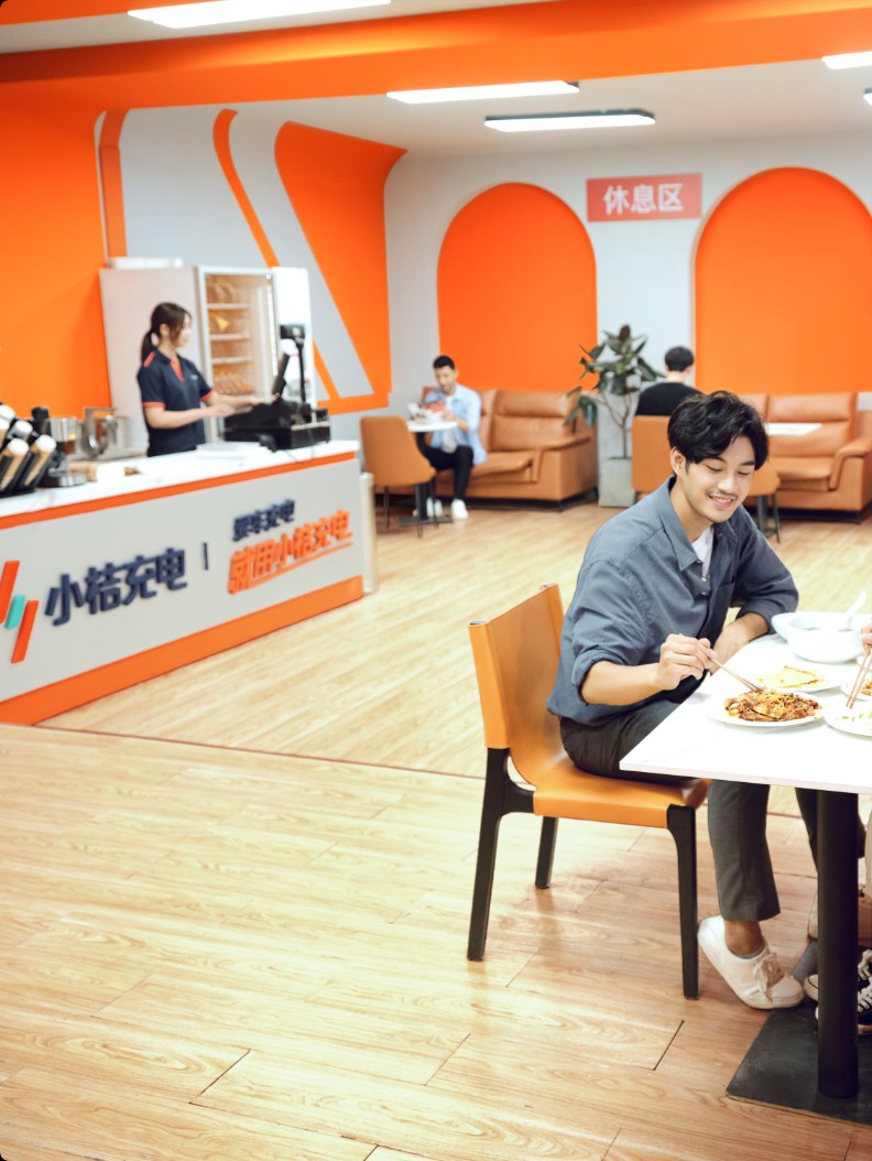 小桔充电加盟-场站加盟-特许经营-小桔充电官网