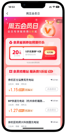 小桔充电加盟-场站加盟-特许经营-小桔充电官网